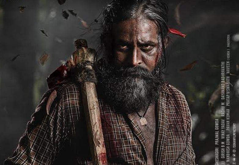 Gawli's first-look poster out: Srinagar Kitty to headline Soora's ...