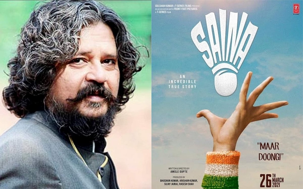 Saina poster goof-up: Amole Gupta responds to ‘quick reacting ...
