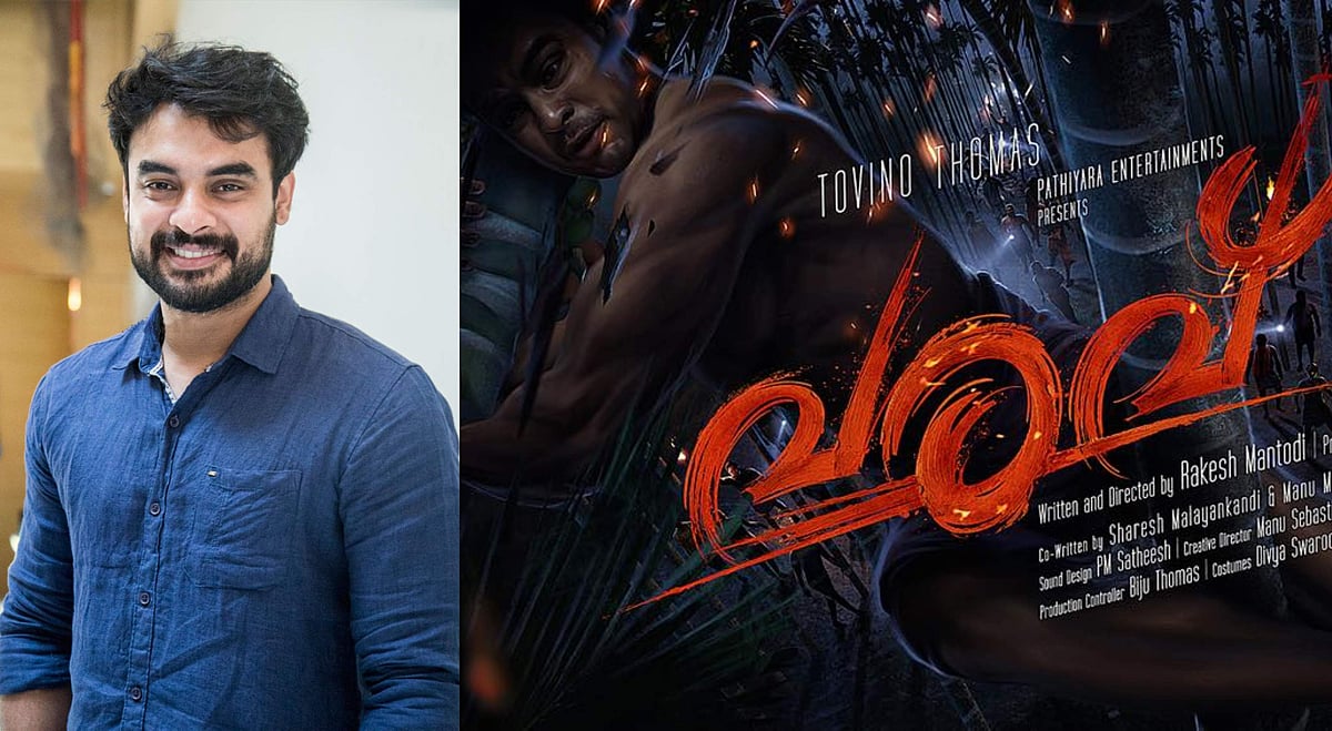 Tovino Thomas' Varavu, a small-town mystery