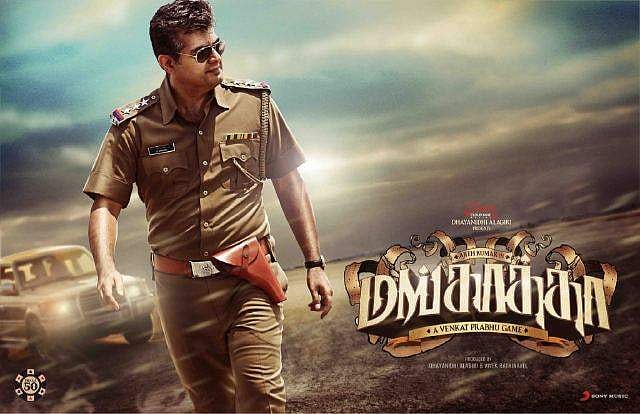 8 Years of Mankatha: