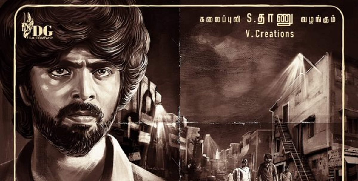 GV Prakash and Gautham Menon in Selfie; First look out