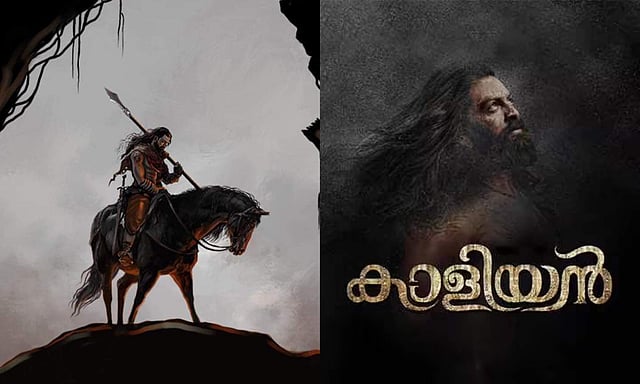 Kaaliyan makers share an update on Prithviraj's birthday