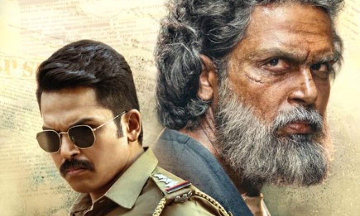 Sardar music album to drop today