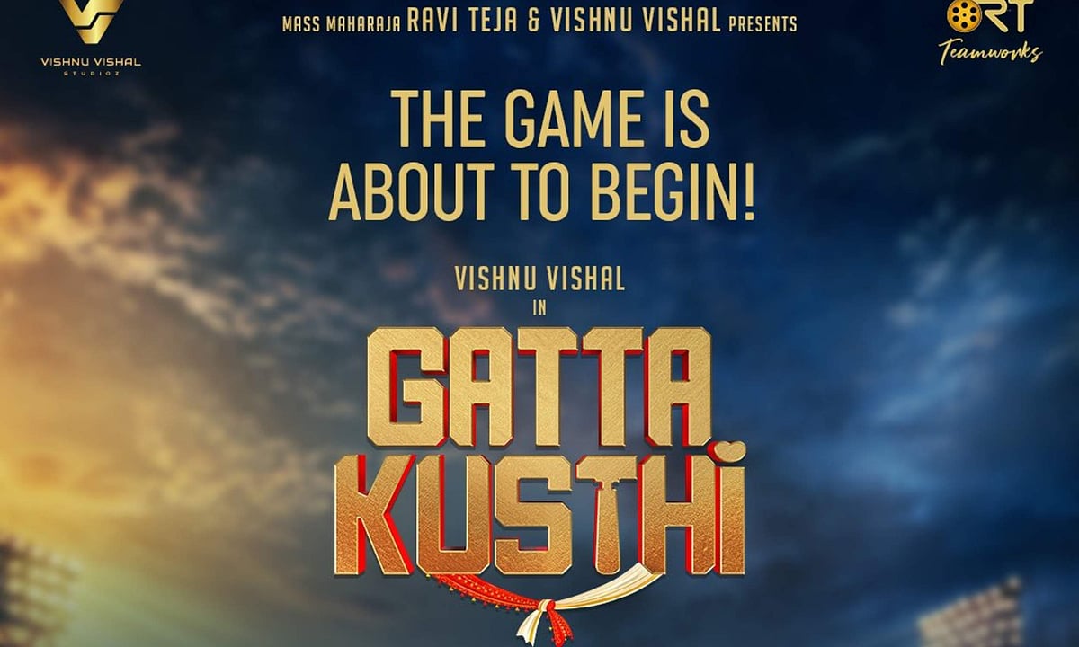 Gatta Kusthi first look to be unveiled tomorrow