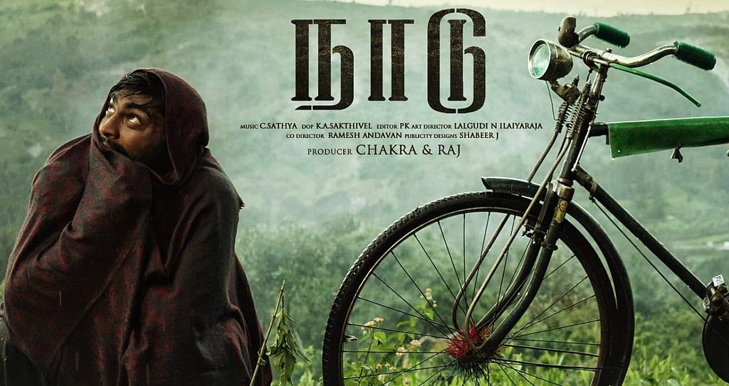 The first look of Tharsan-M Saravanan's Naadu out