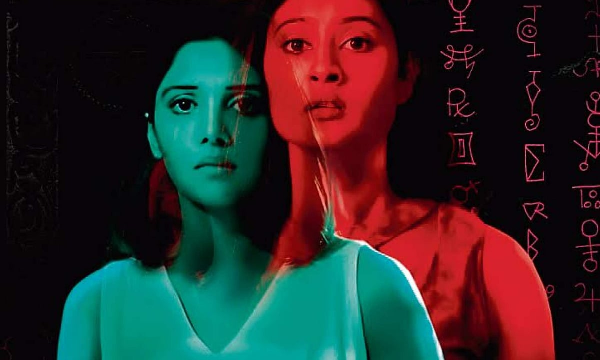 O Movie Review: Raises the horror bar…a bit