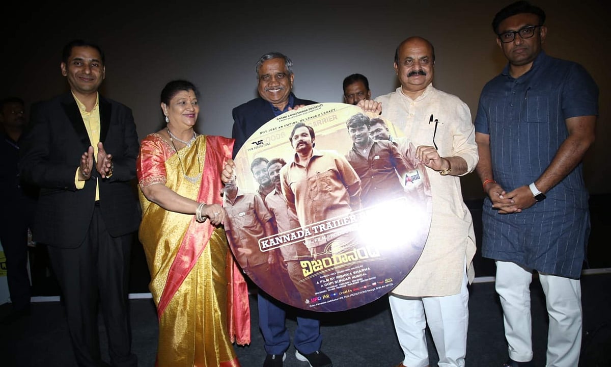 Vijayanand Trailer: The first visual glimpse at Kannada’s first-ever ...