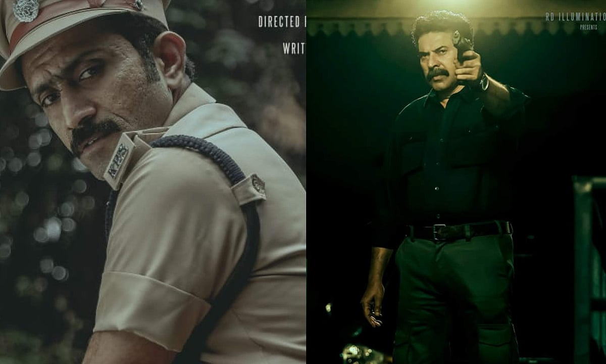 Shine Tom Chacko's character poster from Christopher out