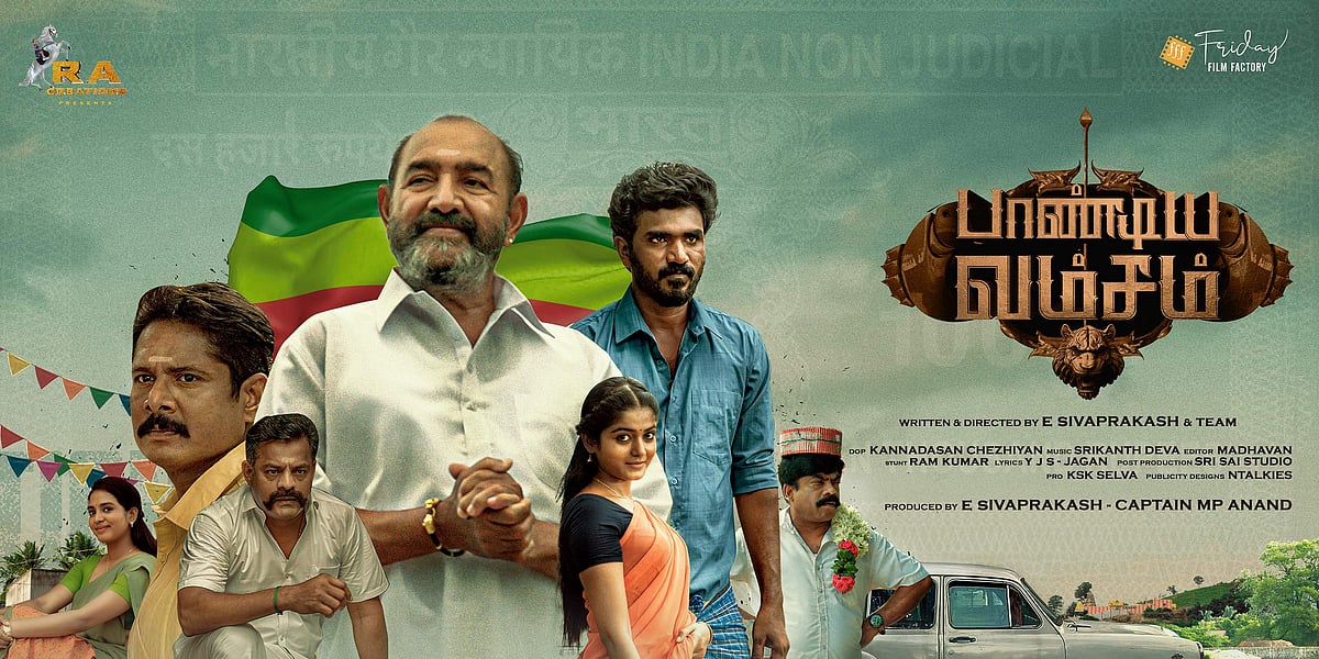 Manoj Bharathi to play the antagonist in Paandiya Vamsam