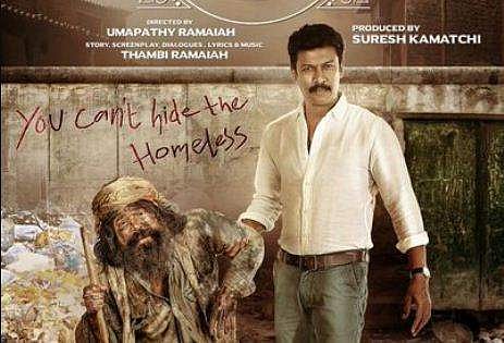 Samuthirakani- Thambi Ramaiah's Rajakili first look out