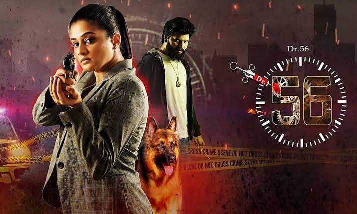 DR 56 Movie Review: An intriguing medico-crime thriller
