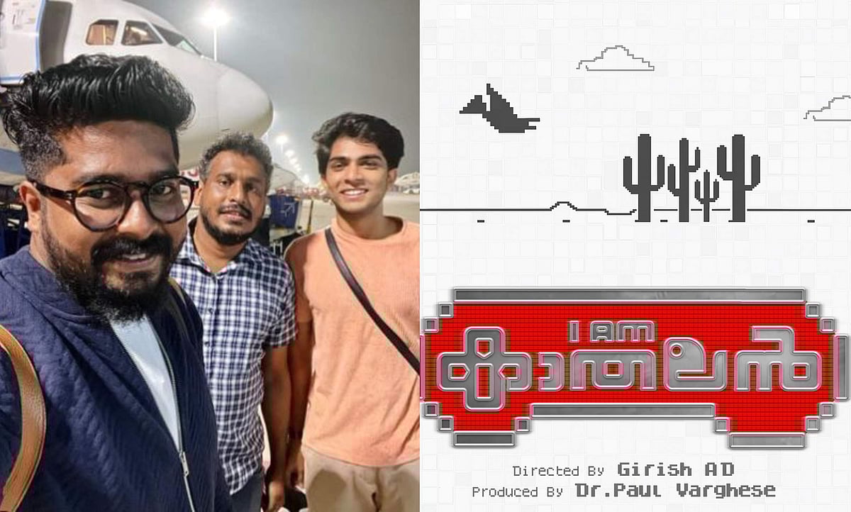It's a wrap for Girish AD-Naslen film I Am Kathalan