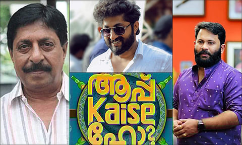 Sreenivasan, Dhyan Sreenivasan and Aju Varghese to star in Aap Kaise Ho