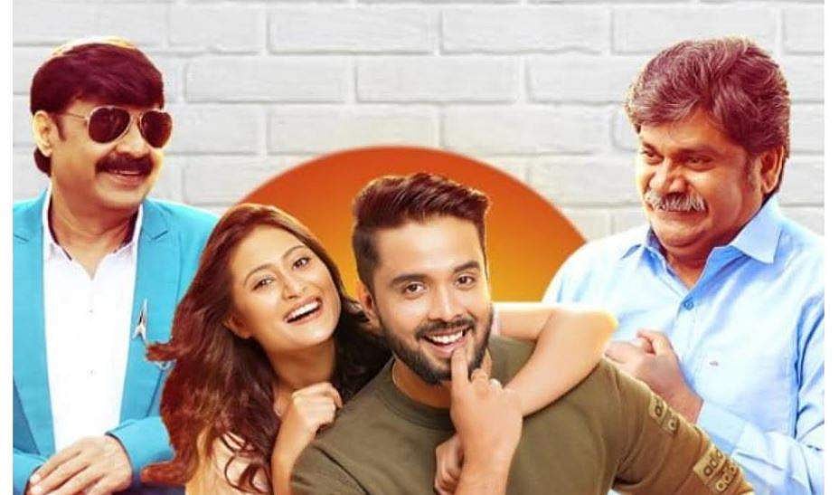 Family Pack Movie Review: Packed with laughter and surprise