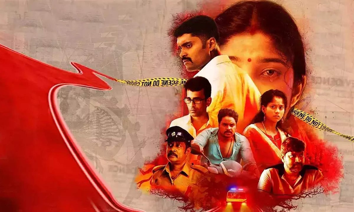 Jothi Movie Review: A shoddy, forgettable film