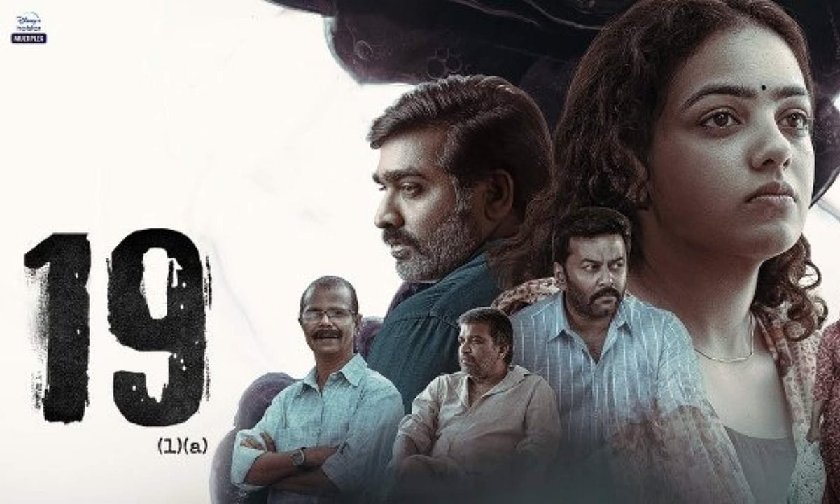 19(1)(a) Movie Review: Surprisingly contemplative and subdued political ...