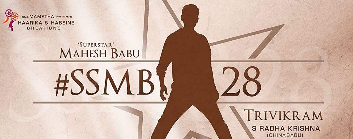 SSMB 28 to release on August 11, producer reveals