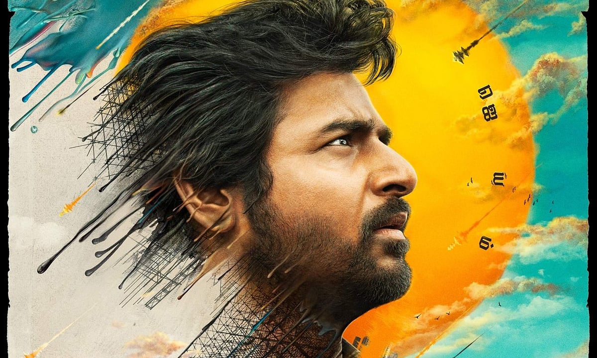 Makers drop new poster of Sivakarthikeyan's Maaveeran