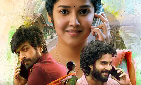 Trailer of Butta Bomma out