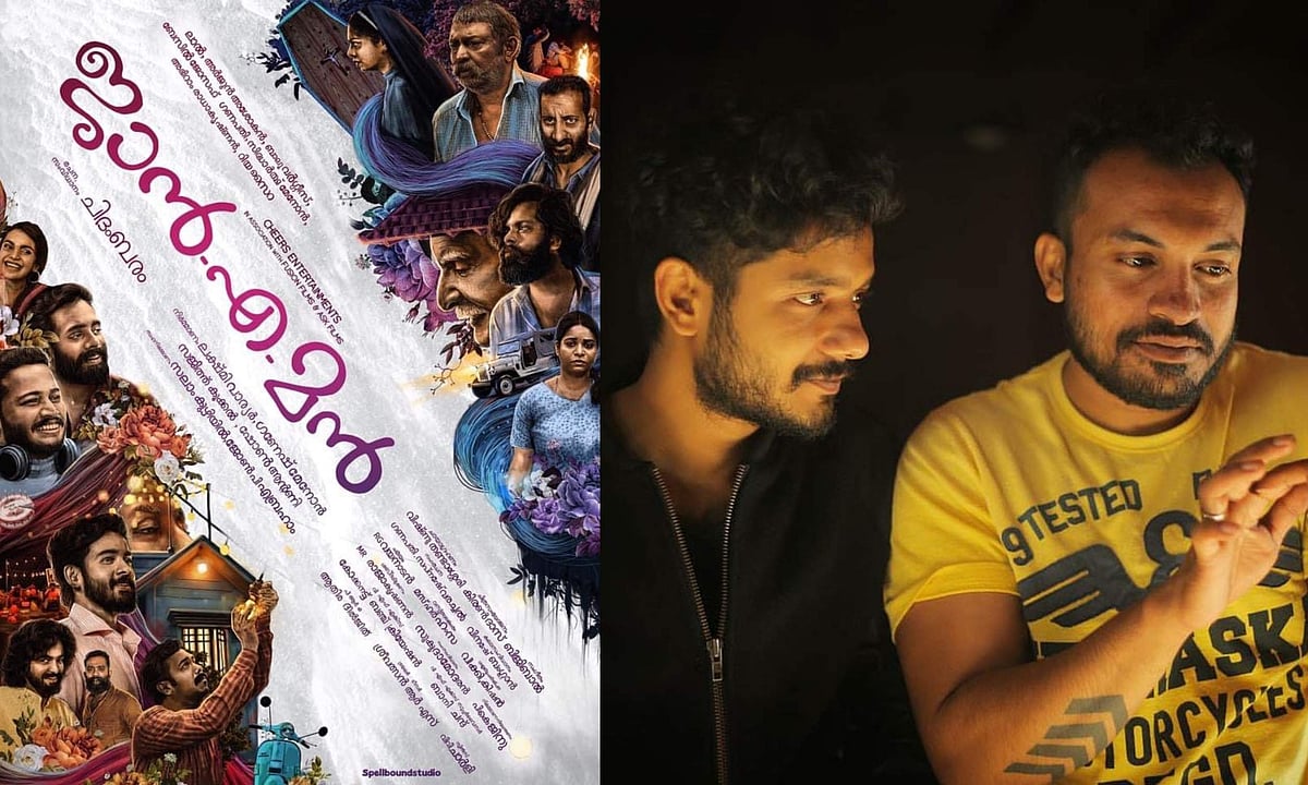 Jan.E.Man director Chidambaram's next titled Manjummel Boys; Soubin and ...
