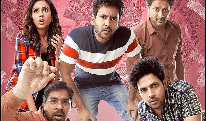 Kismat teaser to be out on this date