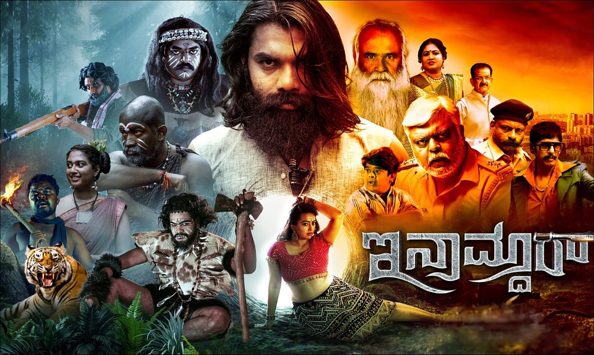 Inamdar Movie Review: Delving into the complex layers of tribal life ...