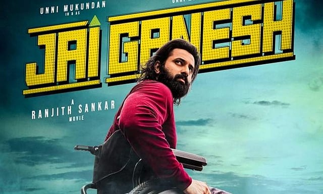 Unni Mukundan's Jai Ganesha first look is out