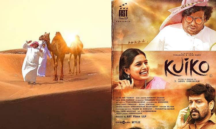 Vidharth and Yogi Babu's Kuiko gets release date