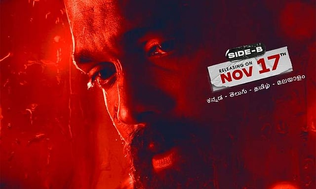 Sapta Sagaradaache Ello Side - B trailer to be out on this day