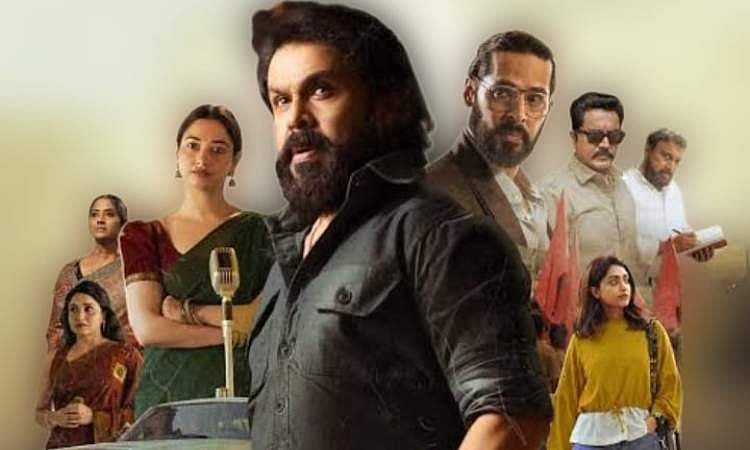 Dileep's Bandra is to be streamed on this OTT platform