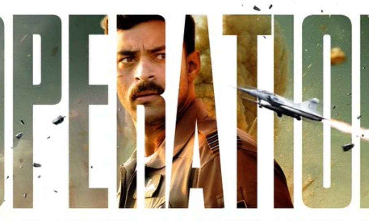 Operation Valentine gets a new release date