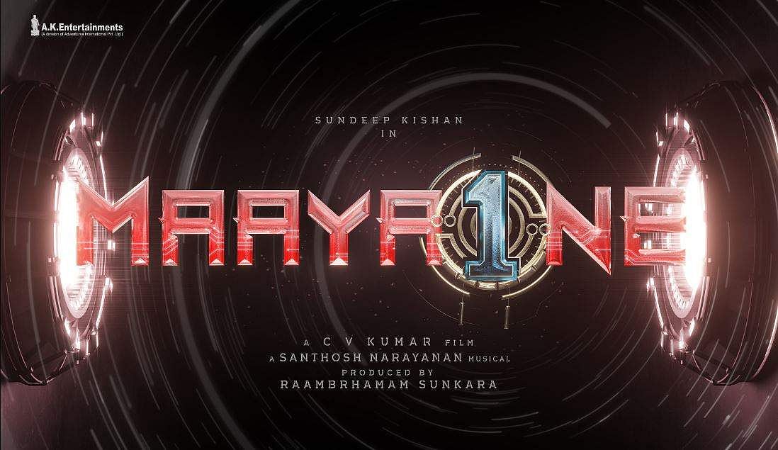 Maayavan sequel titled Maaya One