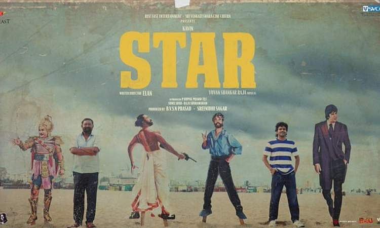 Makers of Kavin's Star announce update on first single