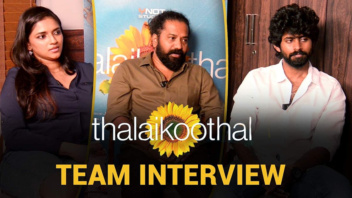 ‘We don’t take a stand on the ethics of Thalaikoothal’