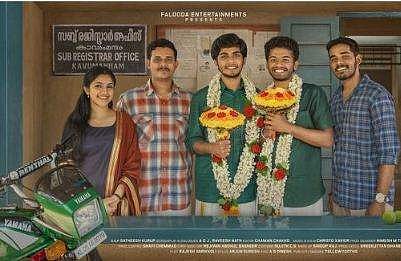 Naslen K Gafoor, Mathew Thomas-starrer 18 Plus's first look poster is out