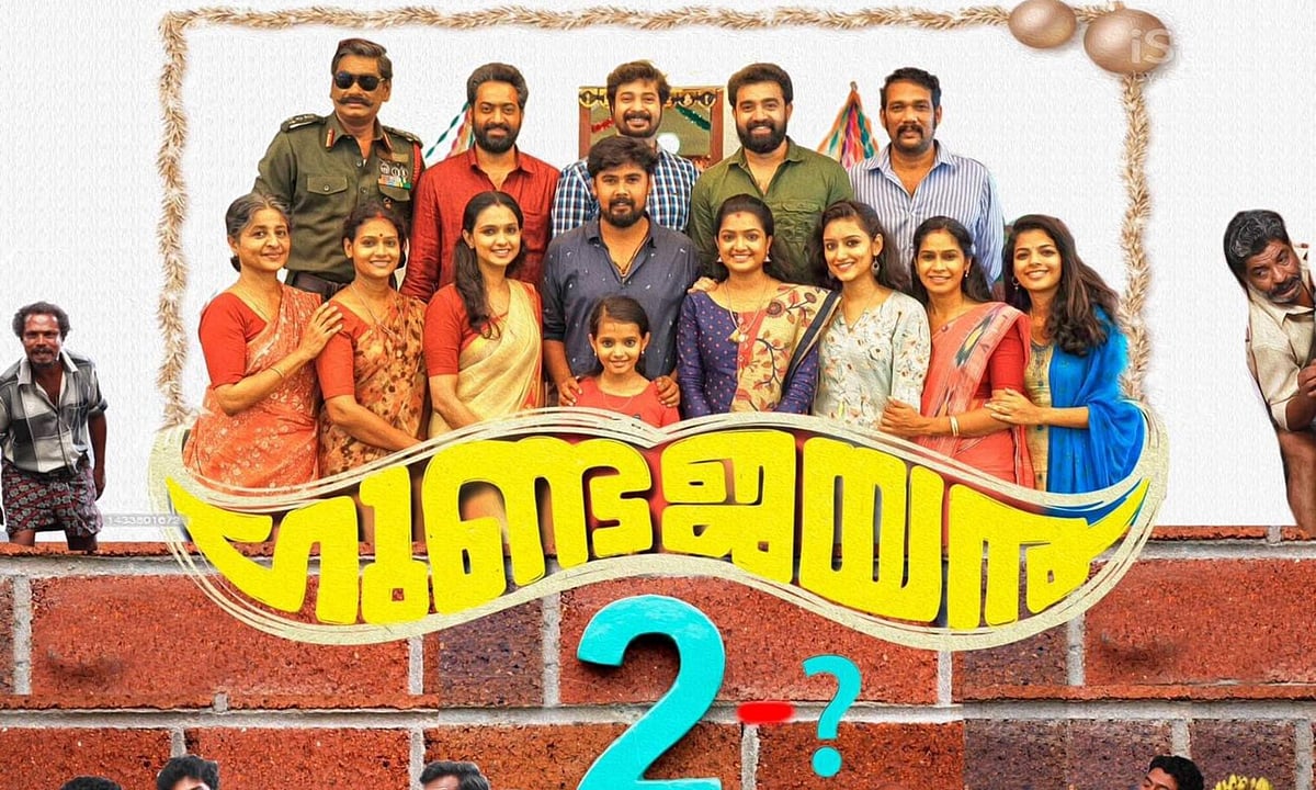 Upacharapoorvam Gunda Jayan sequel to be a travel-based film