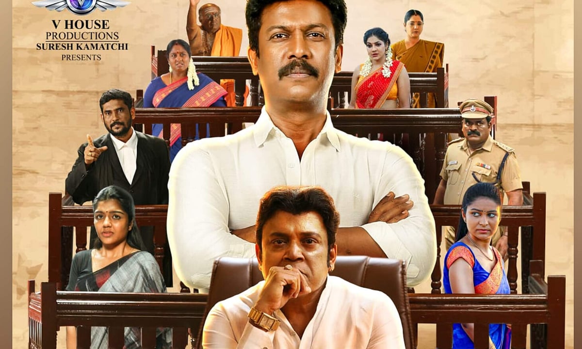 Samuthirakani- Thambi Ramaiah's Rajakili teaser to be out soon