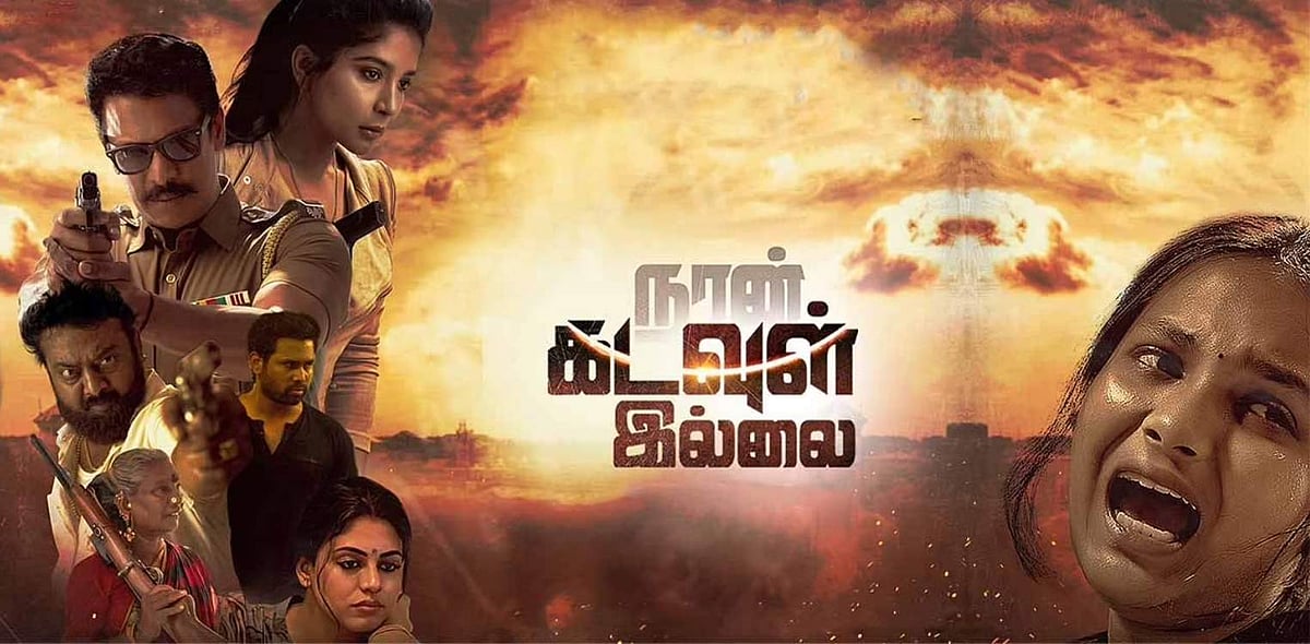 Naan Kadavul Illai Movie Review: Mediocrity thrives in this reckless ...