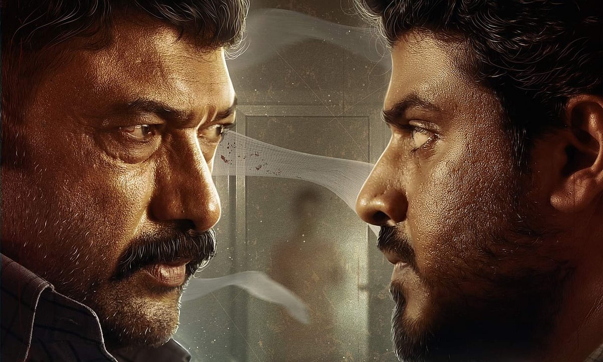 First look poster of Bibin George, Baburaj starrer ICU is here