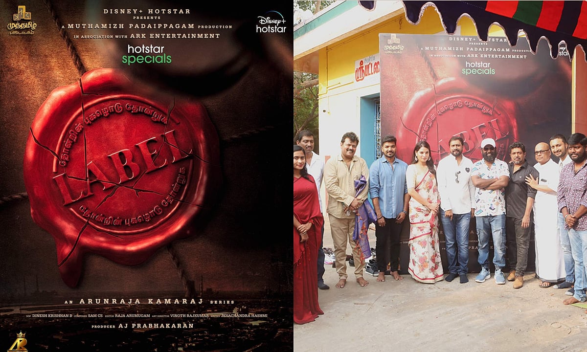 Arunraja Kamaraj announced web series Label