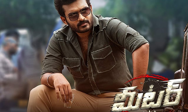 Kiran Abbavaram’s Meter Teaser Unveiled