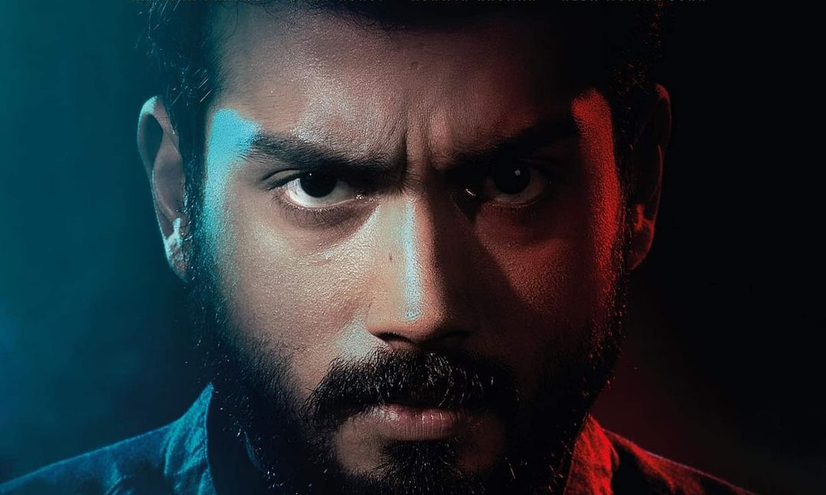 Second look poster of Kalidas Jayaram's bilingual Rajni out