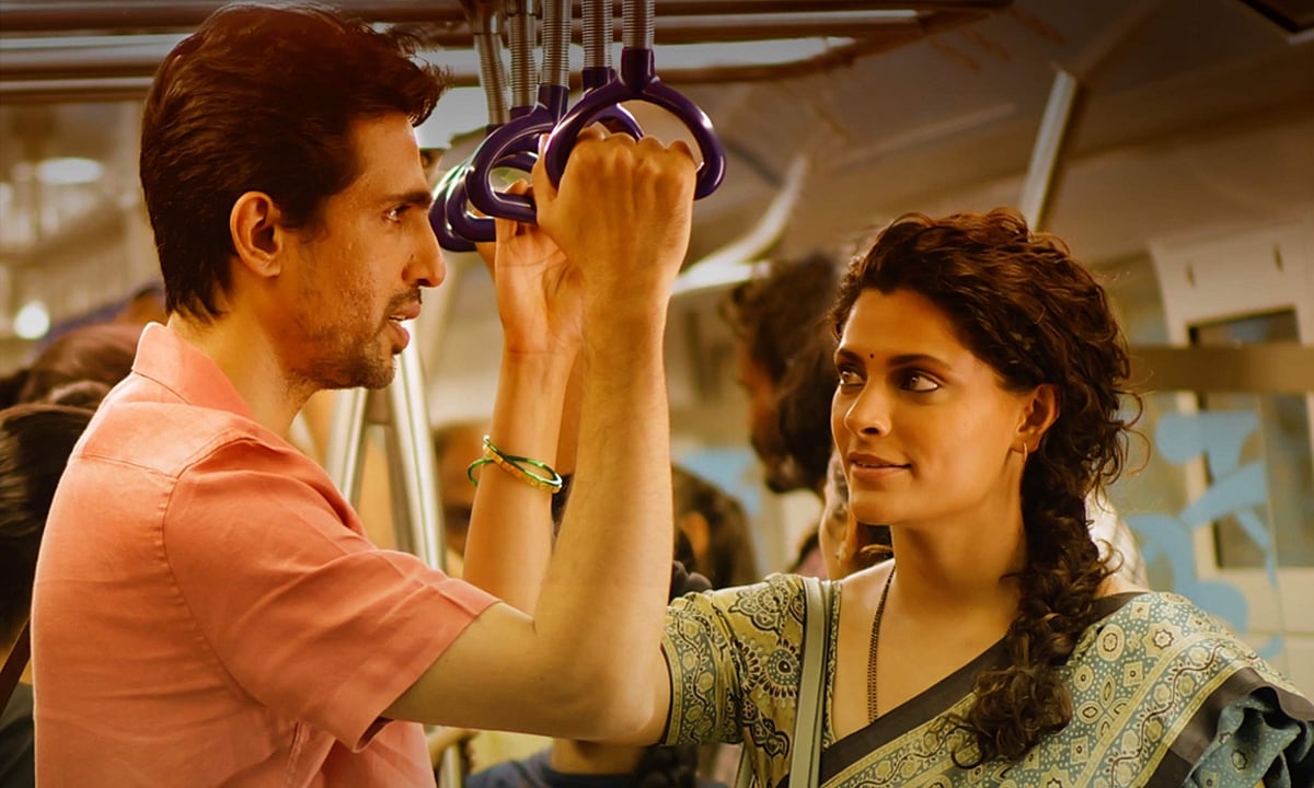 First look and release date of 8 AM Metro out