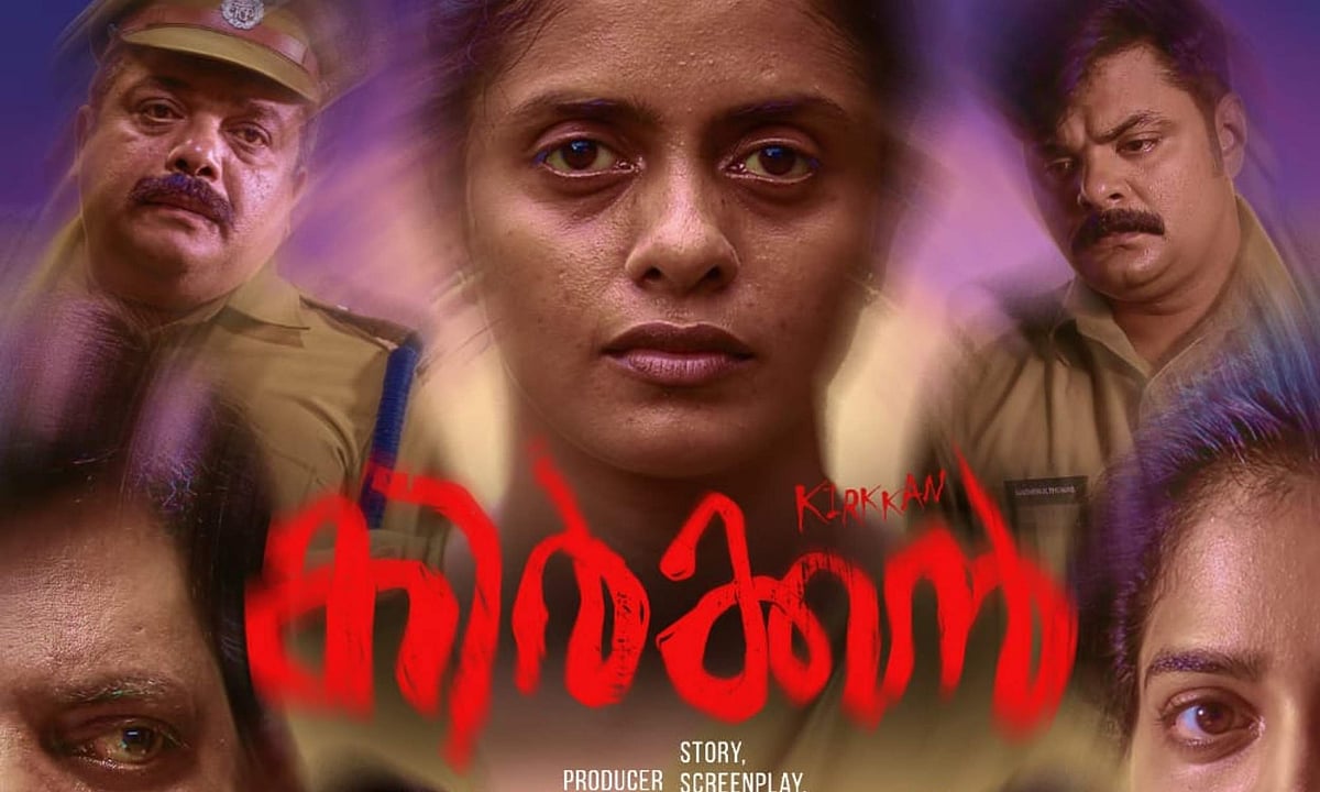 A new poster of Kirkkan is out