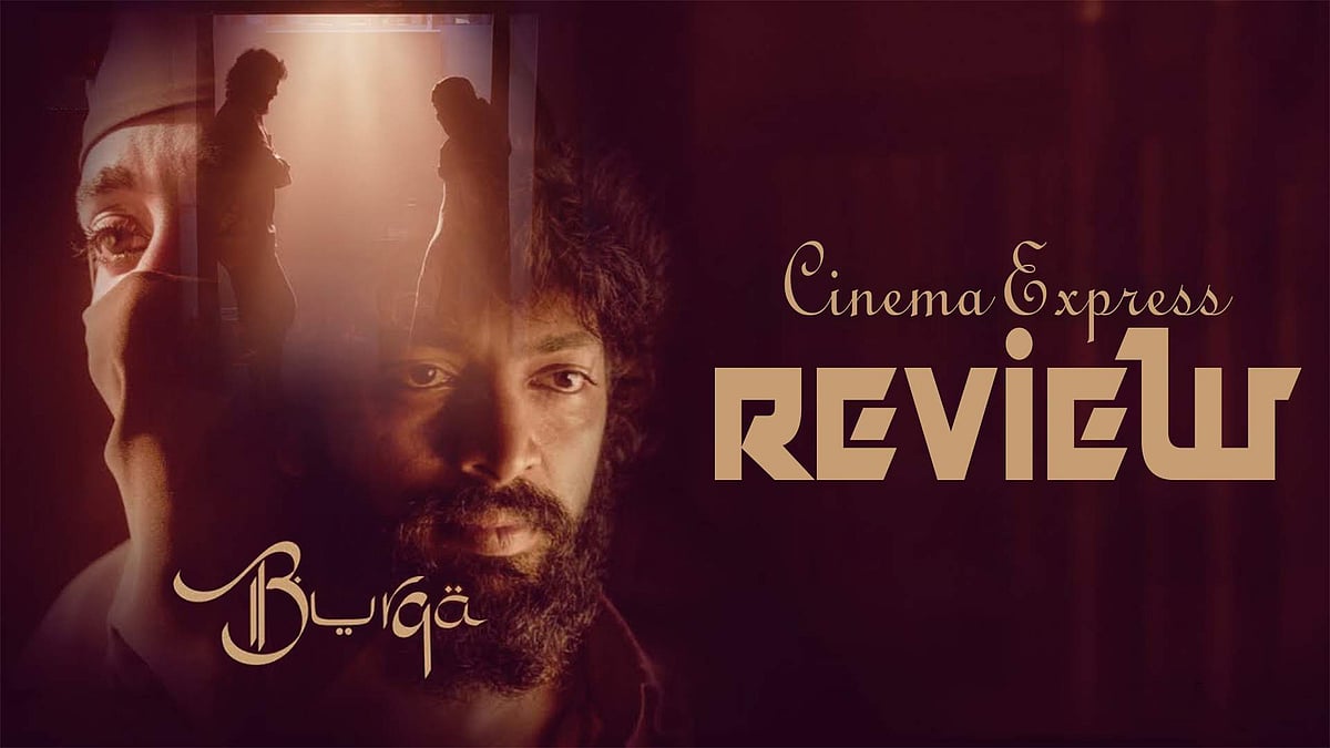 Burqa Movie Review: A sincere take on repression and humanity