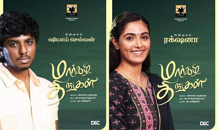 The cast of Manoj Bharathiraja's directorial debut has been announced