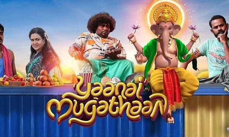 Yaanai Mugathaan streams on Prime Video