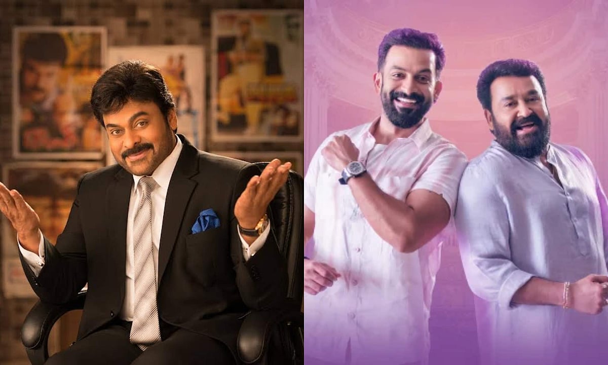 Chiru 156 to be Bro Daddy remake?