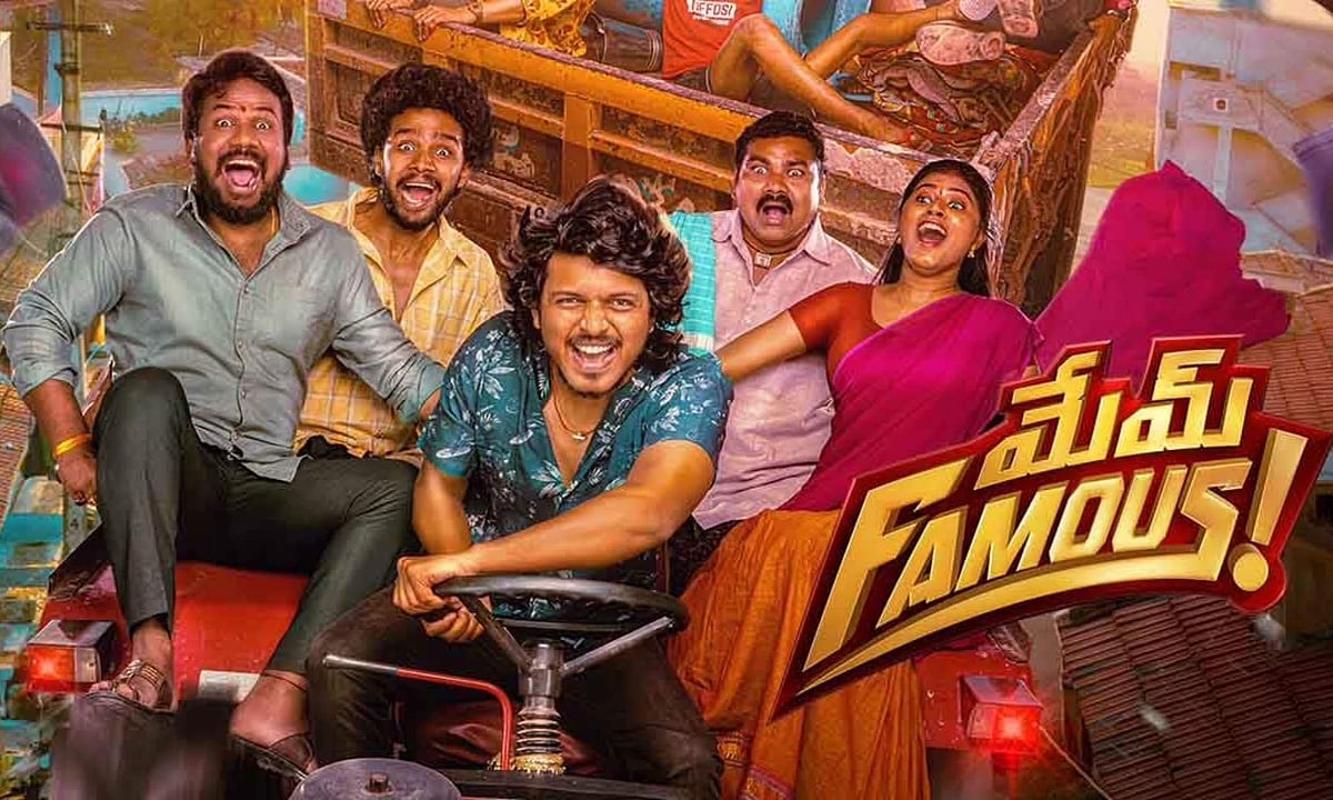 Mem Famous gets new release date