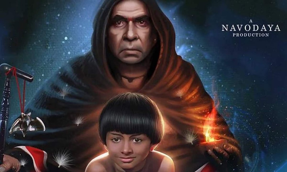 My Dear Kuttichathan's English version set for release